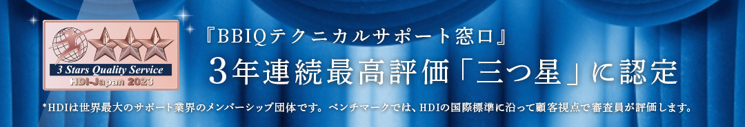 BBIQ（ビビック）と料金徹底解説！お得なキャンペーン情報も一挙紹介 | ネット回線案内所