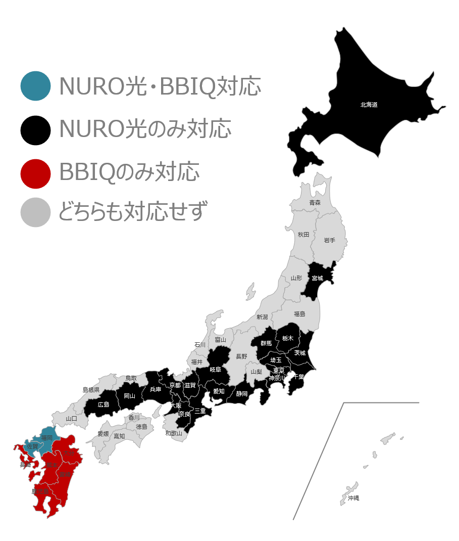 NURO光とBBIQ（ビビック）を徹底比較 月額料金やキャンペーン、評判を業界人が比較解説