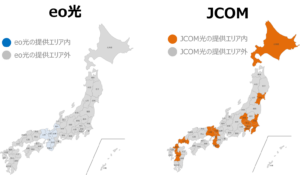 eo光とJCOM（ジェイコム）を光回線のプロが徹底比較！