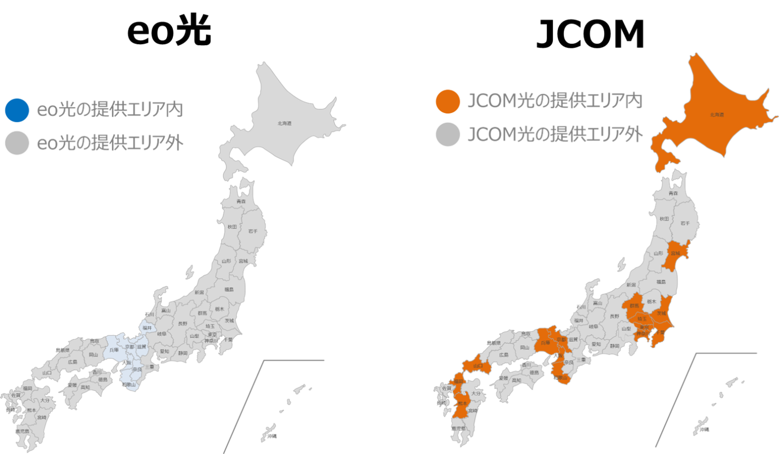 eo光とJCOM（ジェイコム）を光回線のプロが徹底比較！